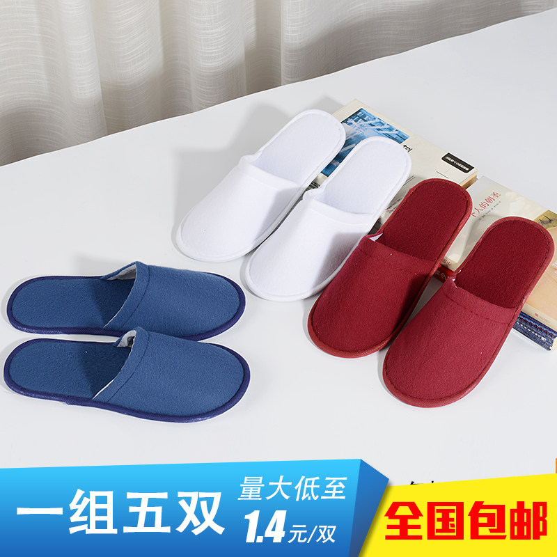 一次性拖鞋待客旅行拖鞋 酒店宾馆美容院户外加厚便携地板拖鞋