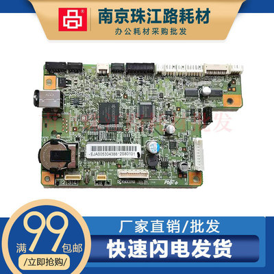 适用京瓷FS1020主板