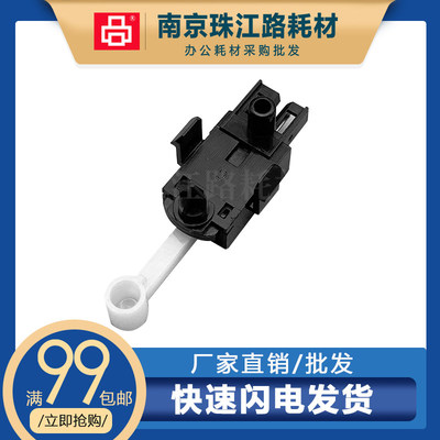 适用爱普生630k复位传感器