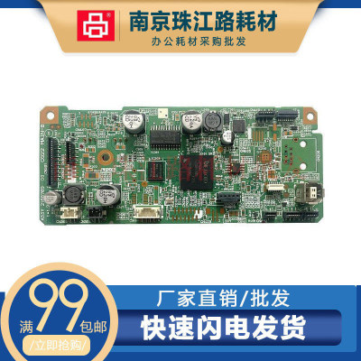 适用爱普生L4158 3158 L3118 3119 L4168 3108打印机主板 usb接口