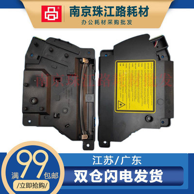 适用兄弟54405445激光器