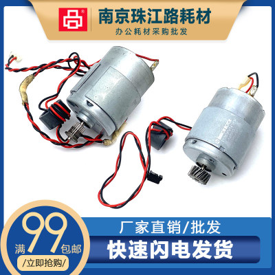 适用爱普生L1110 L3160 L3151 3163 3166 L3167字车电机 走纸电机