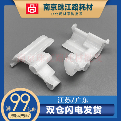 适用兄弟2240 7360 7470 7055 7860 2130 2132 2230 2250纸盒卡扣