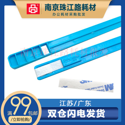 适用理光C2503激光器清洁毛刷