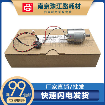适用 爱普生 L3110 L3115 L3116 L3117 L3118 喷头电机字车马达