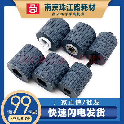 适用epson 爱普生 C17590 20600 20950 嘎嘎机 纸盒搓纸轮 进纸轮