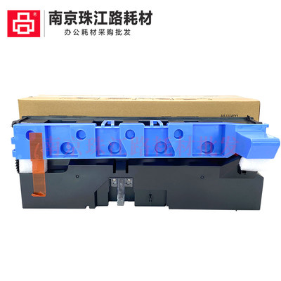 适用汉光HGFC5266s HGFC5220 C5260 C5266 HGFC5229废粉盒 废粉仓