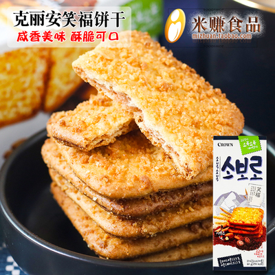 克丽安笑福饼干韩国进口