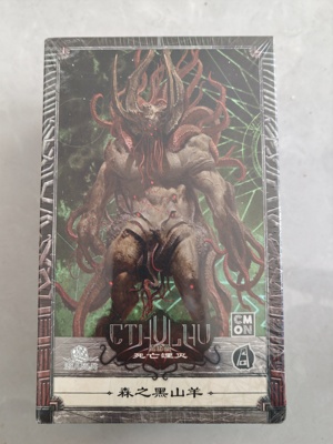 Cthulhu克苏鲁Death May Die死亡湮灭桌游森之黑山羊扩展