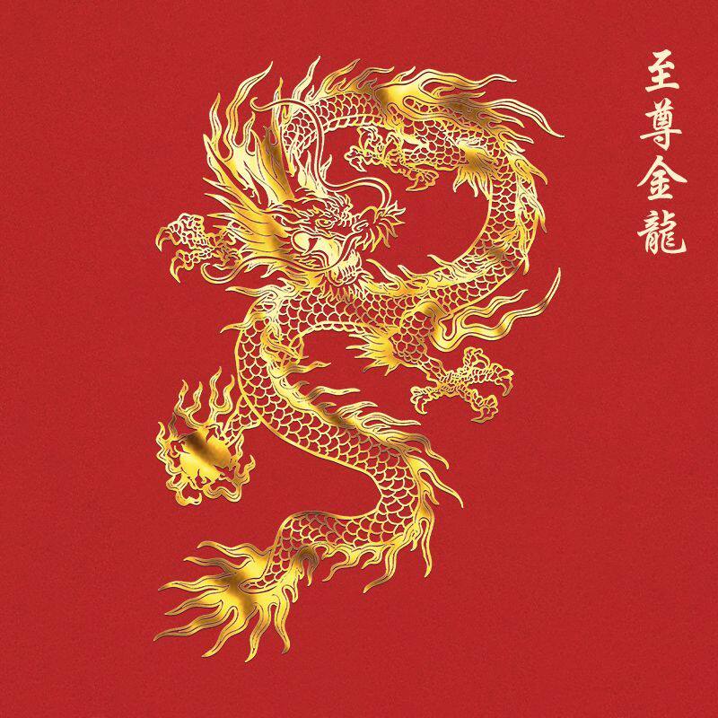 中国风金龙纹烫金贴纸背贴防水后壳贴画金色贴装饰笔记本贴1