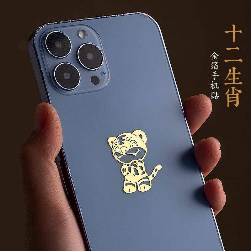 十二生肖卡通贴纸金箔贴后壳鼠牛兔龙蛇马羊猴鸡狗猪虎金箔贴