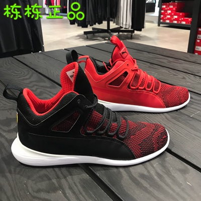 男子赛车鞋彪马耐磨男子