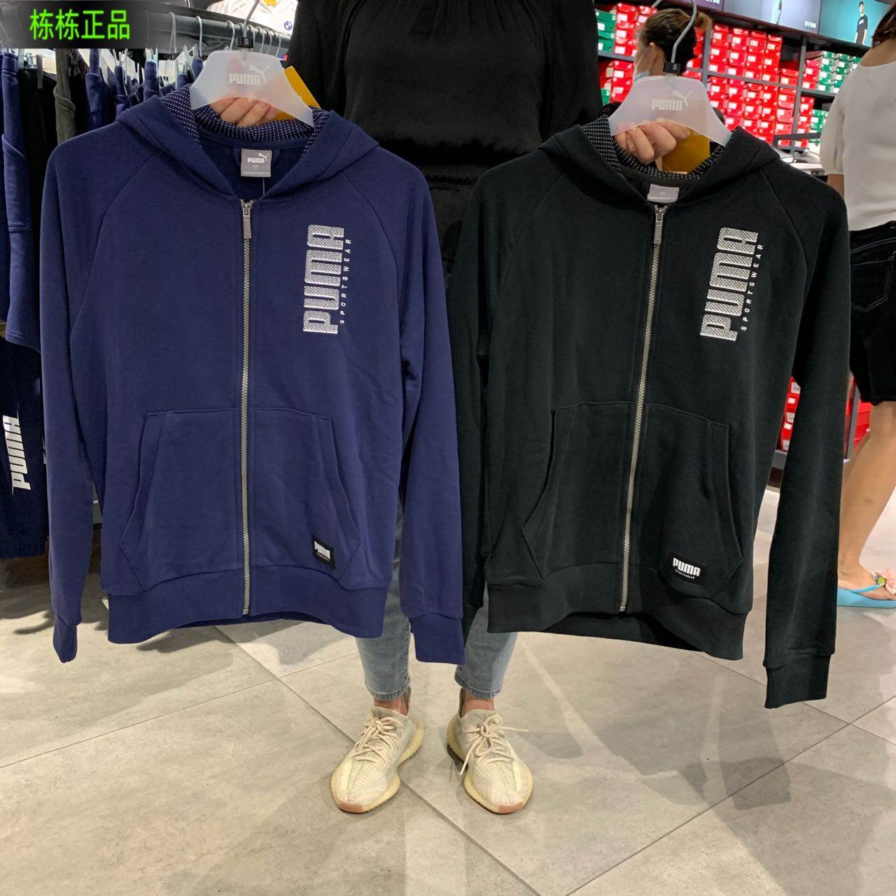 PUMA/彪马男夹克2026春季新款连帽运动服休闲上衣开衫外套 581020