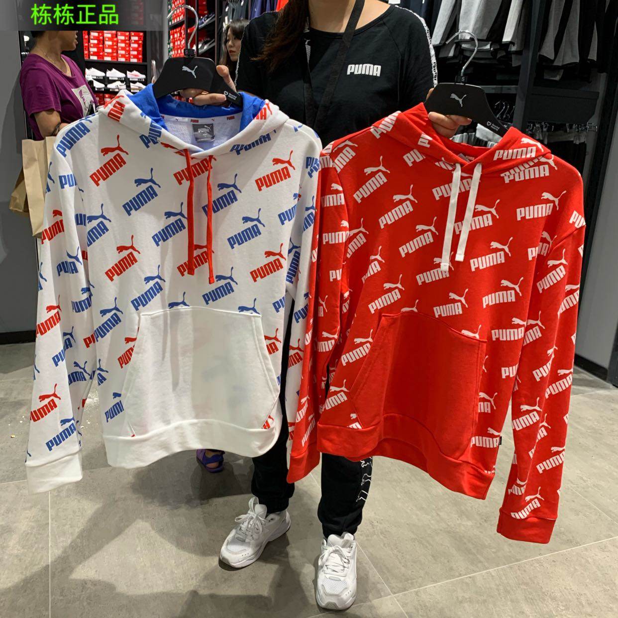 PUMA/彪马男新款春秋季印花时尚运动休闲卫衣套头衫 582795-11-66