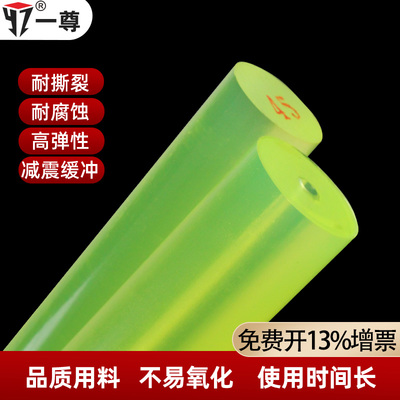 一尊PU聚氨酯牛筋棒空心棒优力胶弹性橡胶棒减震缓耐油耐压冲垫