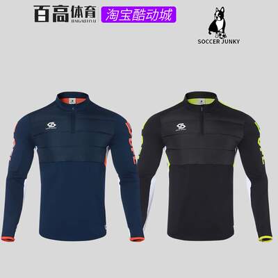 soccer junky足球狗冬季夹棉半拉链半棉足球运动训练上衣 SJ25981