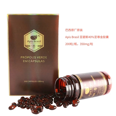 单瓶装 巴西原装原厂绿蜂胶Apis Brasil 亚碧斯至尊金装40%软胶囊