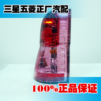 五菱鸿图6381后组合灯总成 刹车灯倒车灯 鸿途尾灯后大灯转向灯