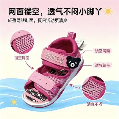 mikihouse魔术贴露趾宝宝凉鞋