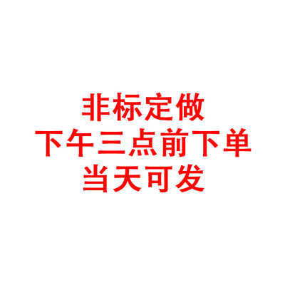 定制非标对孔位光栅尺行程50至至1000MM电子尺不支持7天服务
