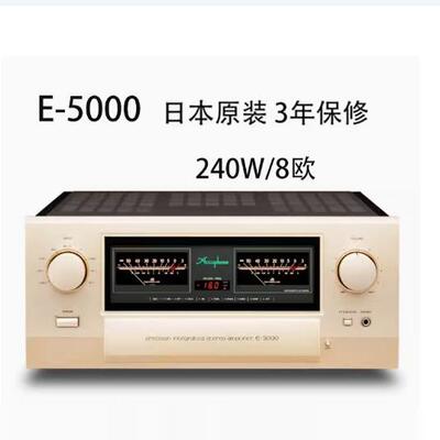 日本  Accuphase/金嗓子 E280 E5000 E800高端HIFI功放