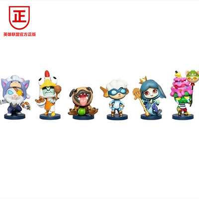 官方正版英雄联盟愚人节手办公仔