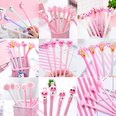 卡通少女心粉色文具中性笔