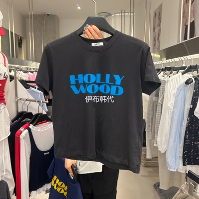 圆领休闲彩色字母短袖T恤