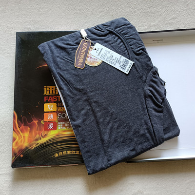 男士高弹打底长裤新品俏情人超薄