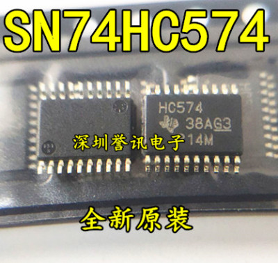SN74HC574PWR 丝印HC574 全新进口原装 触发器芯片 TSSOP-14