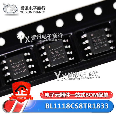 BL1118CS8TR1833BL11181118