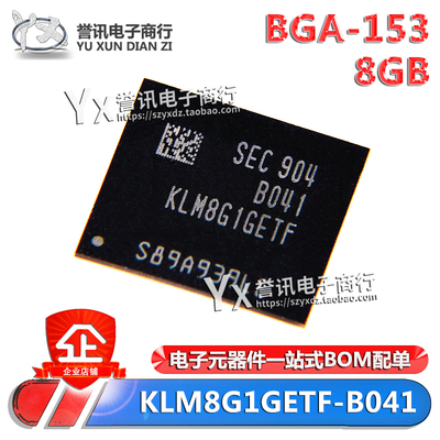 原装KLM8G1GETF-B041BGA153