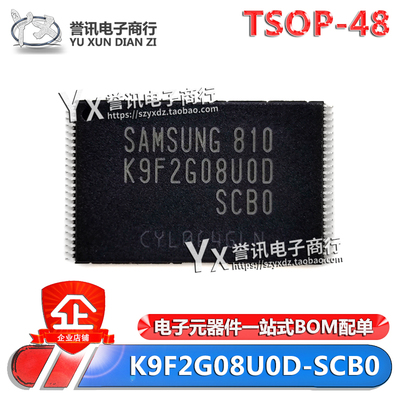 K9F2G08U0D-SCB0TSOP-482G