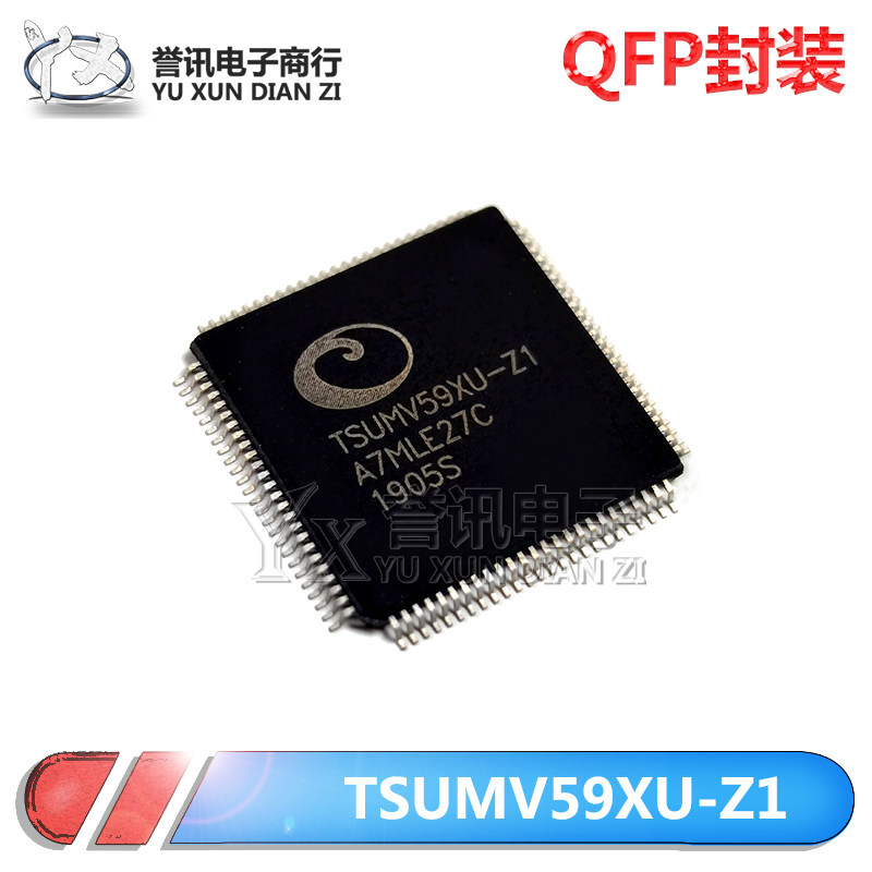 TSUMV59_淘宝天猫折扣_TSUMV59相关商品大全价格图片搜索赛选_综合排行榜-虎窝淘