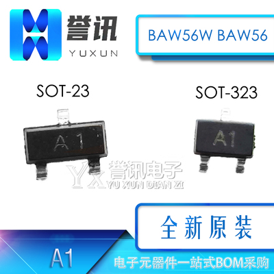 BAW56WBAW560.2A/70V丝印A1W