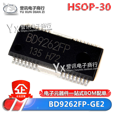 原装BD9262FP-GE2HSOP-30