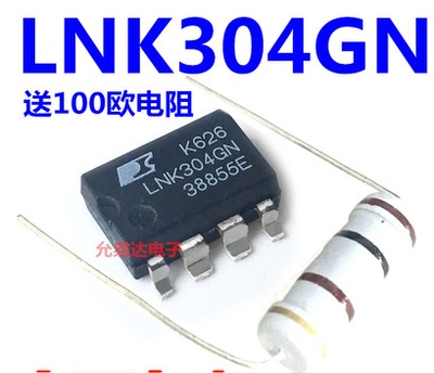 原装LNK304GN送电阻100欧