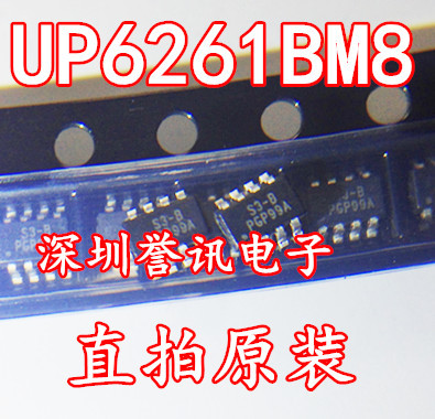 【直拍】UP6261BM8 S3-B 丝印 全新原装 库存现货