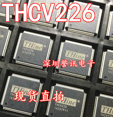 全新原装正品THCV226