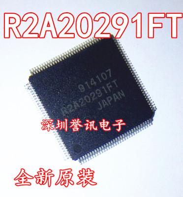 全新原装正品 R2A20291AFT R2A20291FT 液晶屏IC