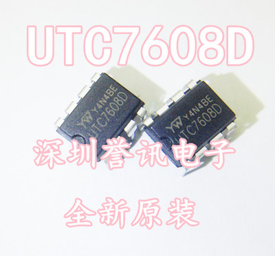 【直拍】UTC7608D YW DIP8 全新原装 一个起拍！