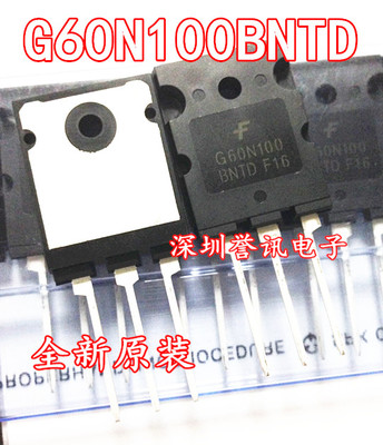 全新原装FGL/G60N100BNTD电焊机用IGBT单管TGL60N100ND1三