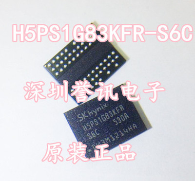 【直拍】H5PS1G83EFR-S6C H5PS1G83KFR-S6C 全新原装