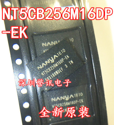 NT5CB256M16DP-EK 全新原装 封装FBGA96 DDR3 512MB 存储器芯片