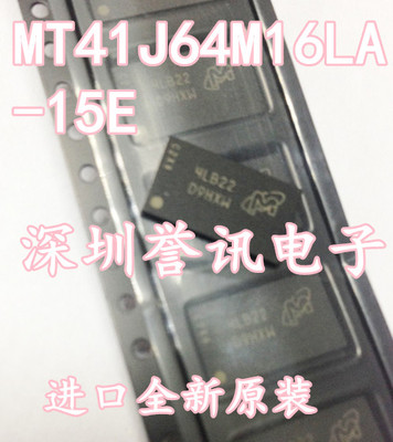 MT41J256M16HA-125:E MT41J256M16HA BGA96