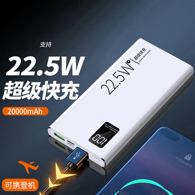 zalo【3C认证丨可上飞机