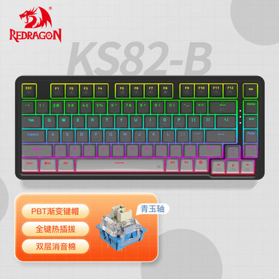 红龙（REDRAGON）KS82-B