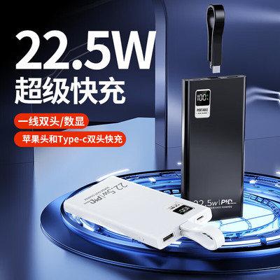 zalo【3C认证丨22.5W超级