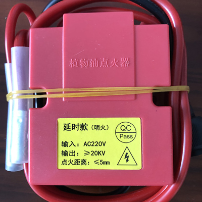 植物油炉酒精炉环保油炉具猛火炉点火器脉冲配件