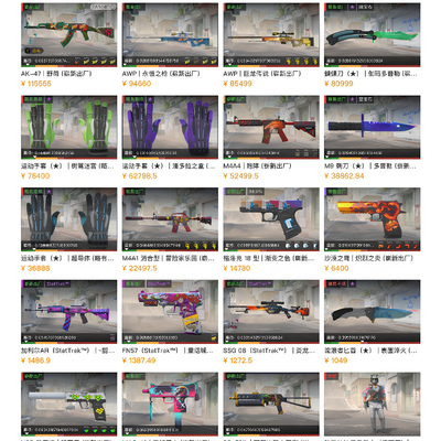 CSGO租号cs2野荷薄荷伪绿宝石蝴蝶大理石锯齿爪子渐变手套渐变骷